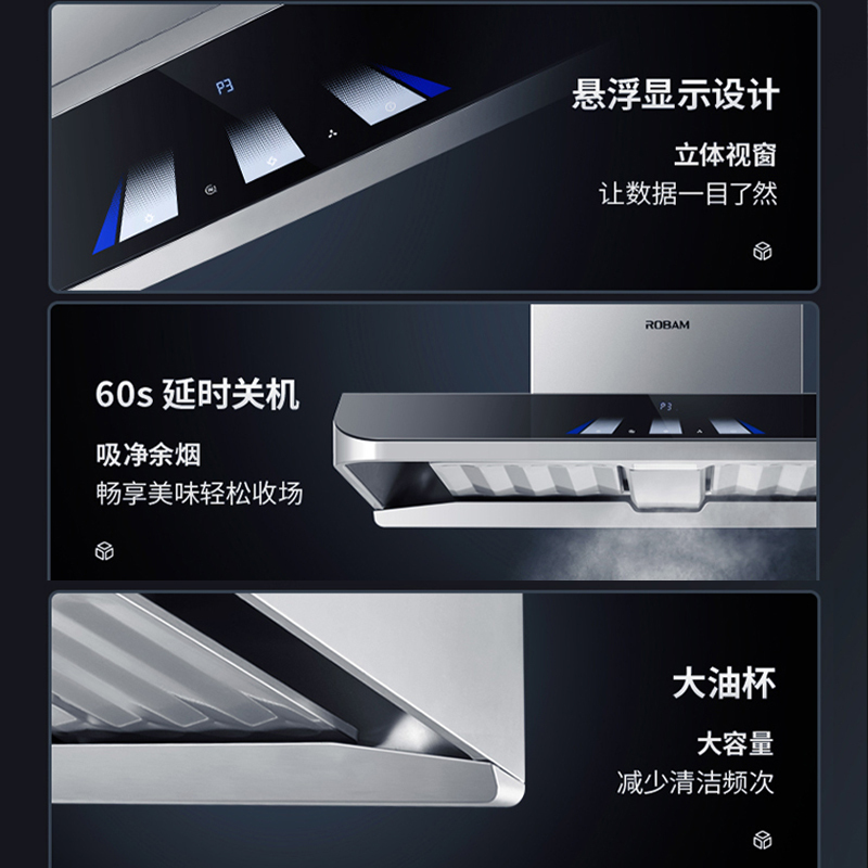 老板(ROBAM)烟灶套餐62X3S+57B0X报价_参数_图片_视频_怎么样_问答-苏宁易购