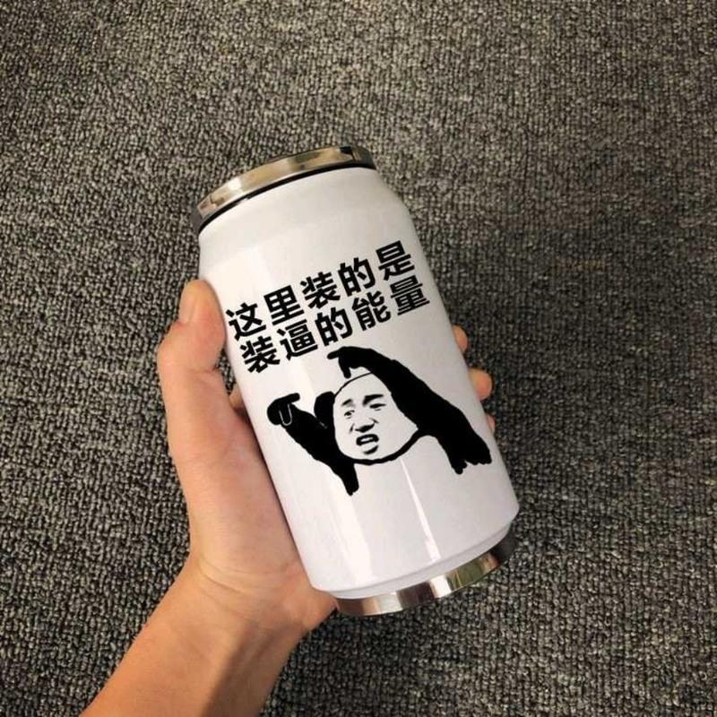 创意搞笑表情包易拉罐保温杯子学生韩版水杯便携迷你不锈钢吸管杯 装逼的能量 300ML报价_参数_图片_视频_怎么样_问答-苏宁易购