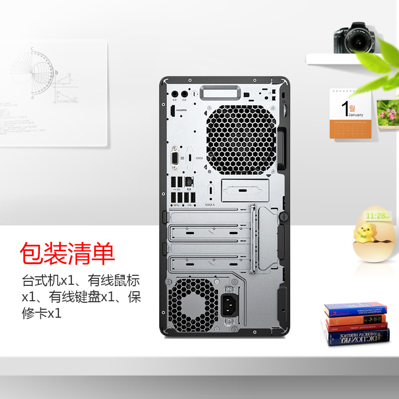 惠普(HP)战86 商用办公台式电脑主机(其他Intel平台G4560 4GB 500GB 集显 三年上门服务)报价_参数_图片_视频_怎么样 ...