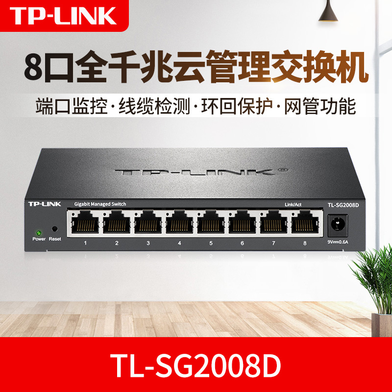 TP-LINK TL-SG1005工业级 5口千兆铝合金外壳导轨式壁挂安装以太网工业交换机报价_参数_图片_视频_怎么样_问答-苏宁易购