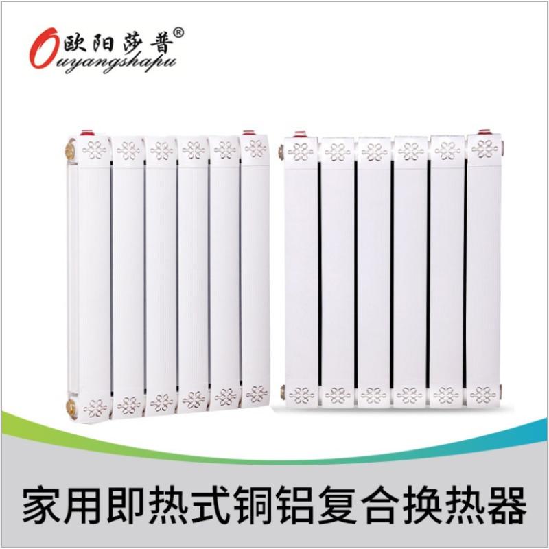 欧阳莎普(Ouyangshapu)卫浴电器中600-8报价_参数_图片_视频_怎么样_问答-苏宁易购