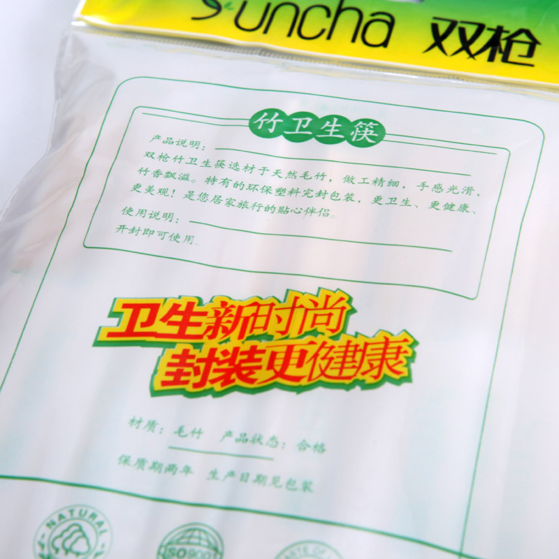双枪(Suncha)一次性用品KZ1913报价_参数_图片_视频_怎么样_问答-苏宁易购