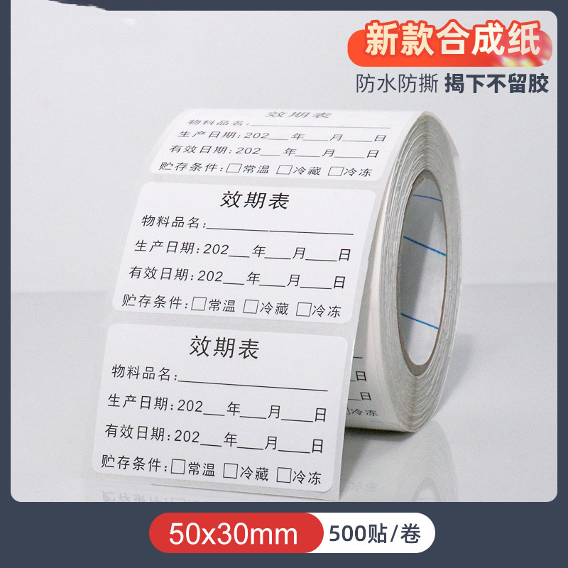 迈瑞(mindray)Mindray CL6000i报价_参数_图片_视频_怎么样_问答-苏宁易购