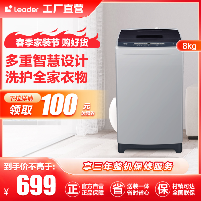 松下(Panasonic)洗衣机XQB100-U158 报价_参数_图片_视频_怎么样_问答-苏宁易购