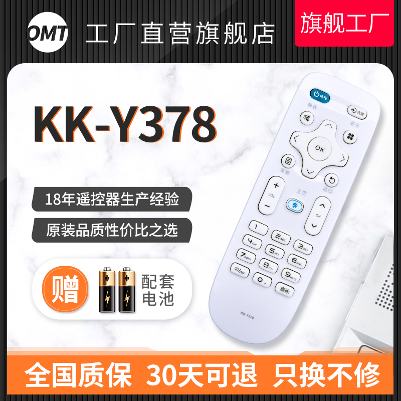 原装中国联通创维E900 E900V21C V20C E950机顶盒遥控器 联通标报价_参数_图片_视频_怎么样_问答-苏宁易购