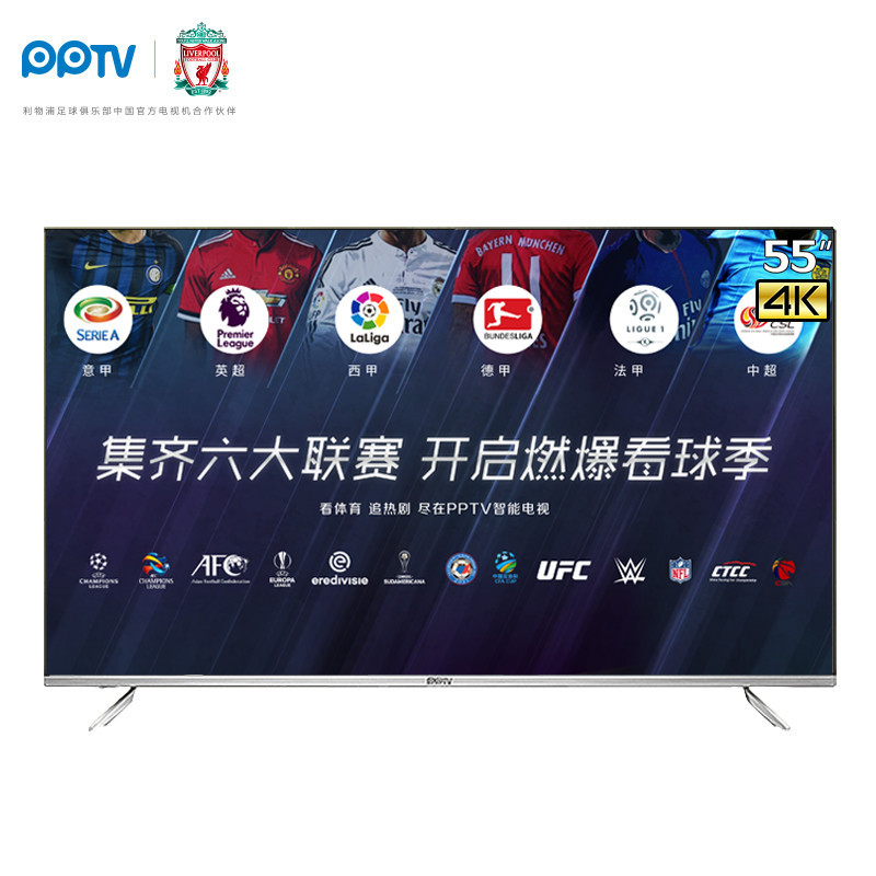 【平板电视】 PPTV-55P1S 55英寸4K超高清网络智能液晶互联网平板电视(高级体育会员半年包)【价格 图片 品牌 报价】-苏宁易购苏宁自营