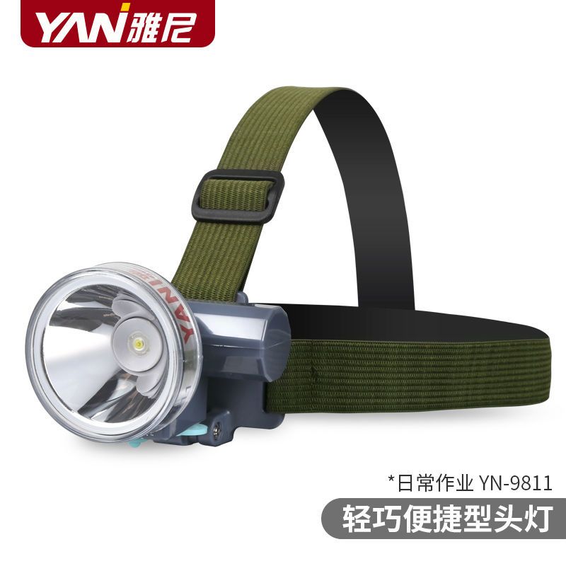 《YN-9811-白光 雅尼9811轻便LED头灯 钓鱼割胶家用采耳户外应急照明头戴手电矿灯》无著【摘要 书评 在线阅读】-苏宁易购图书