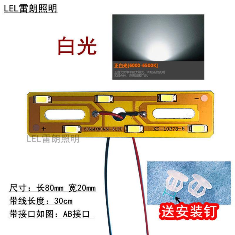 LED灯珠3W 6LED弧形半圆 灯板5730贴片2B3C吊灯吸顶灯光源暖白光3 长方形-白光3W 3个(单灯)视频介绍_LED灯珠3W ...