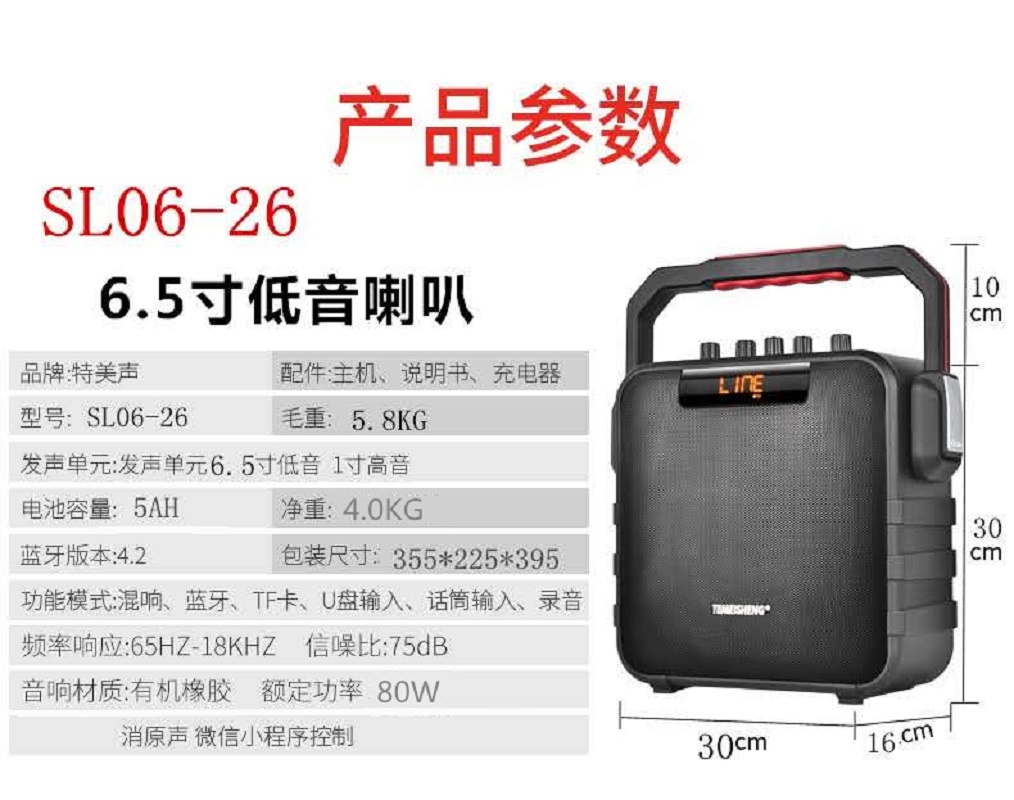 君豪音箱K-2报价_参数_图片_视频_怎么样_问答-苏宁易购