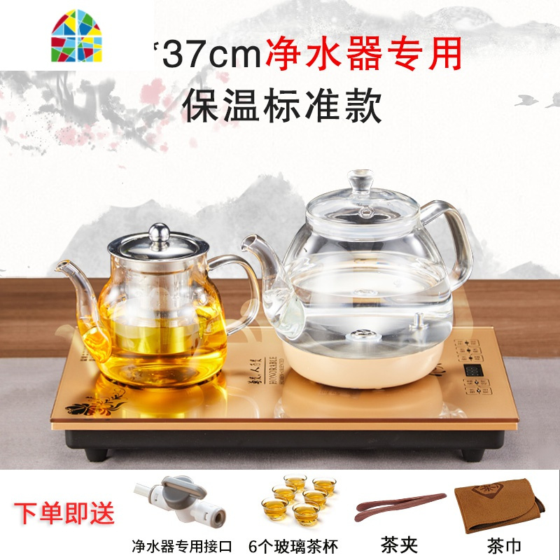 全自动热水壶自动加水上水家用底部上水泡茶茶台烧水壶嵌入式茶炉 FENGHOU 翠绿色23*37泡茶净水款报价_参数_图片_视频_怎么样_问答-苏宁易购