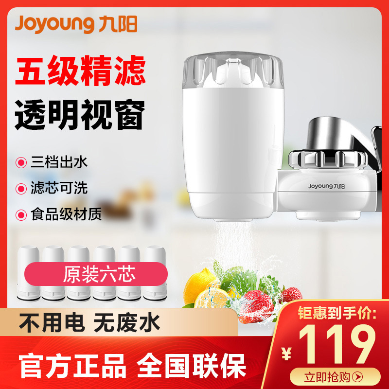 苏宁宜品净水滤芯/净水龙头报价_参数_图片_视频_怎么样_问答-苏宁易购