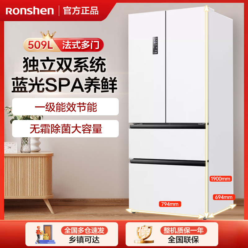 容声(Ronshen)冰箱BCD-517WD2MPQLA报价_参数_图片_视频_怎么样_问答-苏宁易购