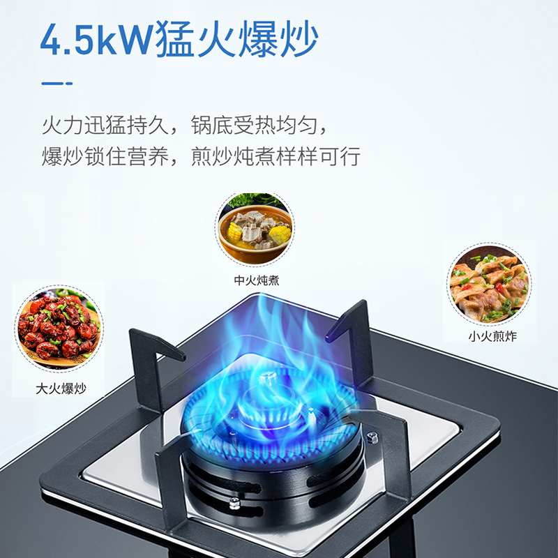 海尔(Haier)燃气灶JZT-QHA730(12T)报价_参数_图片_视频_怎么样_问答-苏宁易购