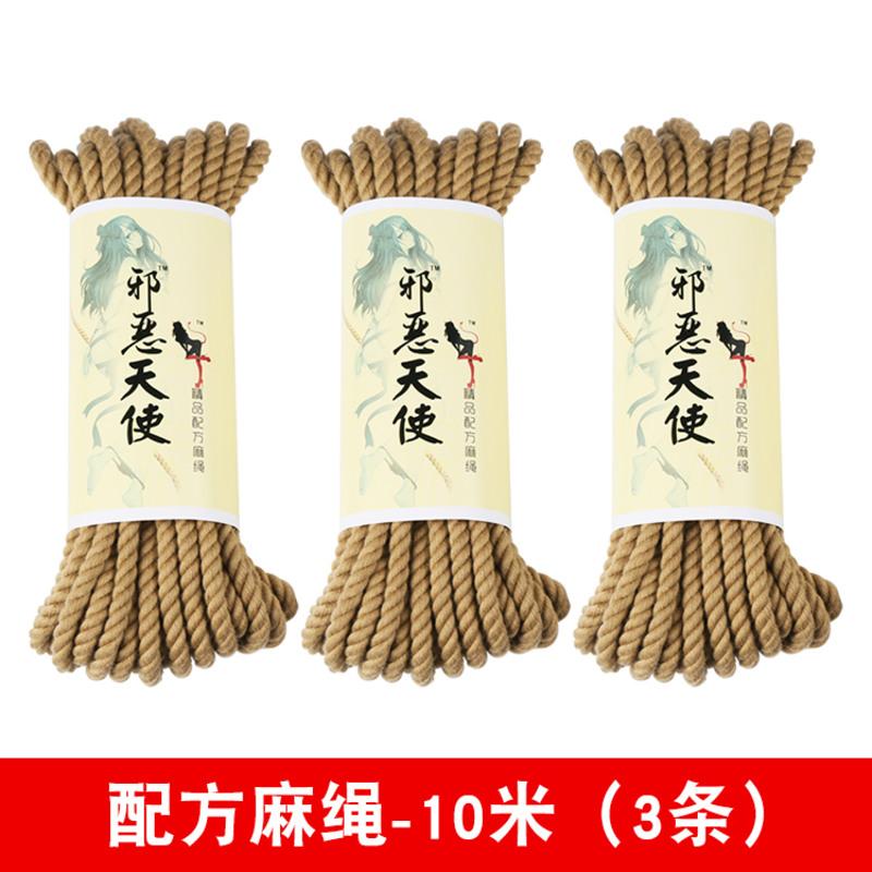 吉祥小炮捆绑绳艺精品SM配方棉麻绳调教8mm紧缚龟甲驷马反手缚情趣束缚 [日本绳艺束缚]精品麻绳 10米(3条)参数配置_规格_性能_功能-苏宁易购