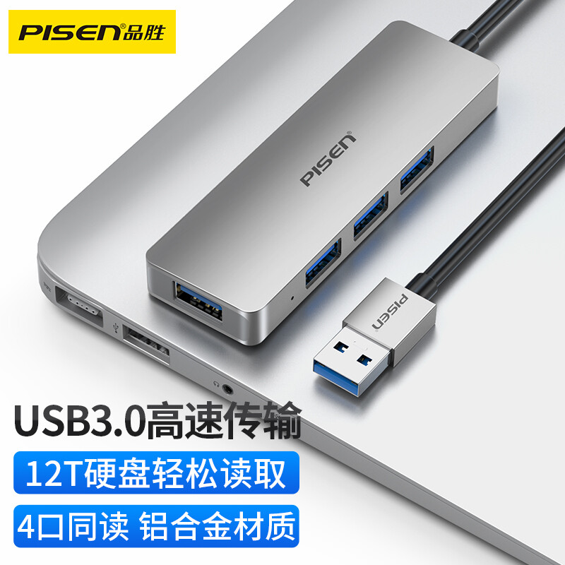 华为(HUAWEI)USB外设MateDock 3 报价_参数_图片_视频_怎么样_问答-苏宁易购