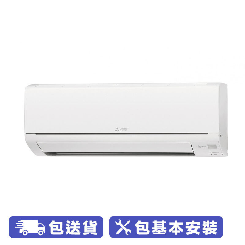 MITSUBISHI 三菱電機 MSY-GS18VF 2匹變頻凈冷分體式冷氣機 | 香港蘇寧 SUNING