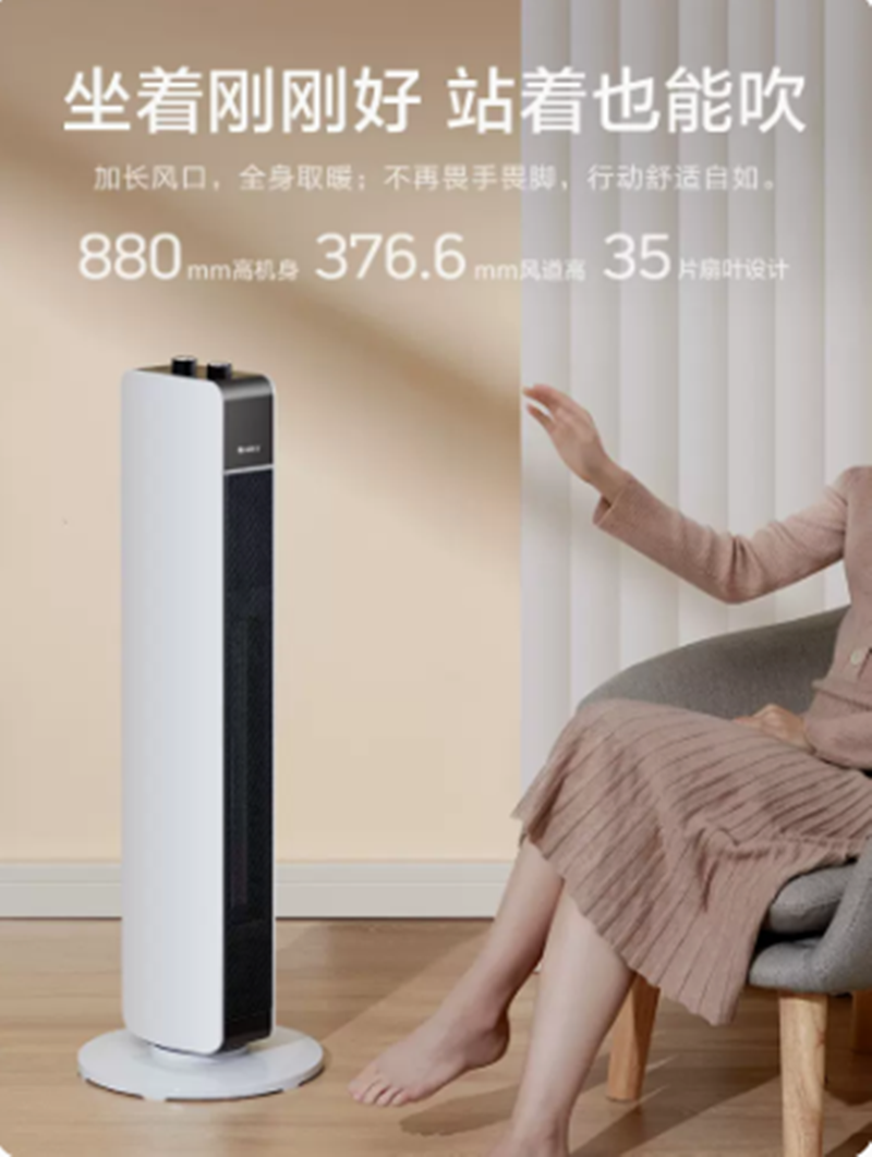 格力(GREE)电暖气NTFG-X6021参数配置_规格_性能_功能-苏宁易购