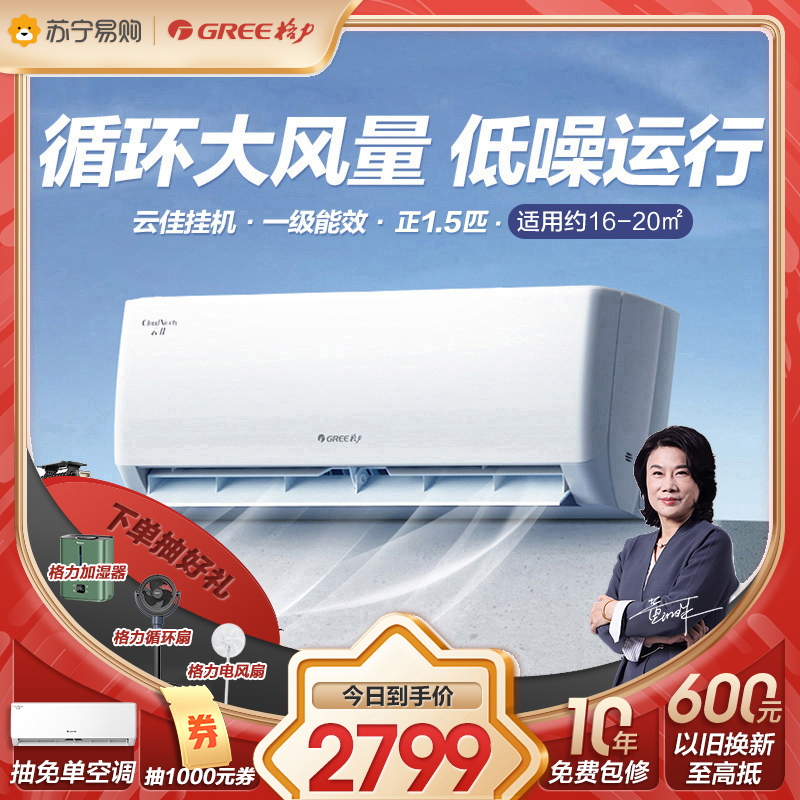 韩电(KEG)家用空调KFRd-35GW/DBCL12+B5报价_参数_图片_视频_怎么样_问答-苏宁易购