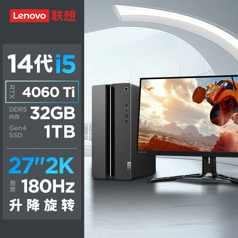 联想(Lenovo)台式电脑联想（ThinkCentre）E77报价_参数_图片_视频_怎么样_问答-苏宁易购