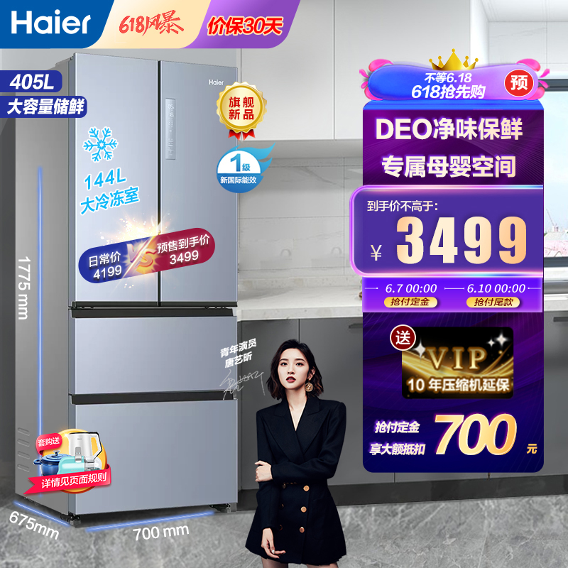 松下(Panasonic)NR-F673WX-X5 大容量六门整机日本原装进口 纳米水离子 玻璃镜面冰箱报价_参数_图片_视频_怎么样_问答-苏宁易购