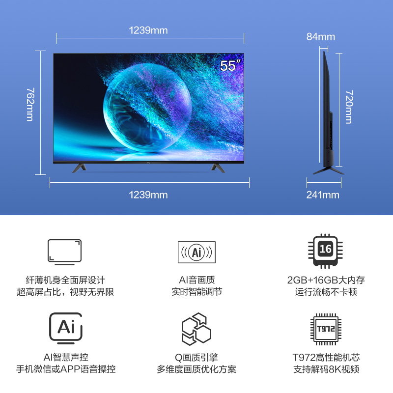 TCL 官方旗舰 55V2-Pro (55英寸) 吋 16G大内存 4K超高清HDR 智慧语音液晶平板电视机视频介绍_TCL 官方旗舰 55V2-Pro (55英寸) 吋 16G大内存 4K超 ...