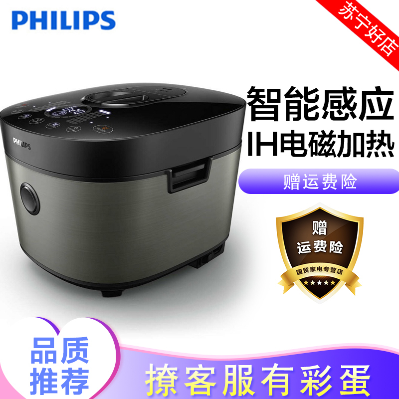 飞利浦(Philips)电压力锅HD2038/21 飞利浦（Philips）HD2038/21电压力锅 IH电磁加热加热技术高压锅 5L大容量 ...