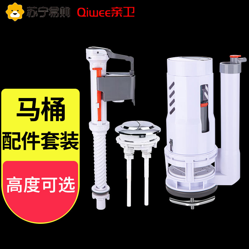 亲卫(QIWEE)冲水器报价_参数_图片_视频_怎么样_问答-苏宁易购