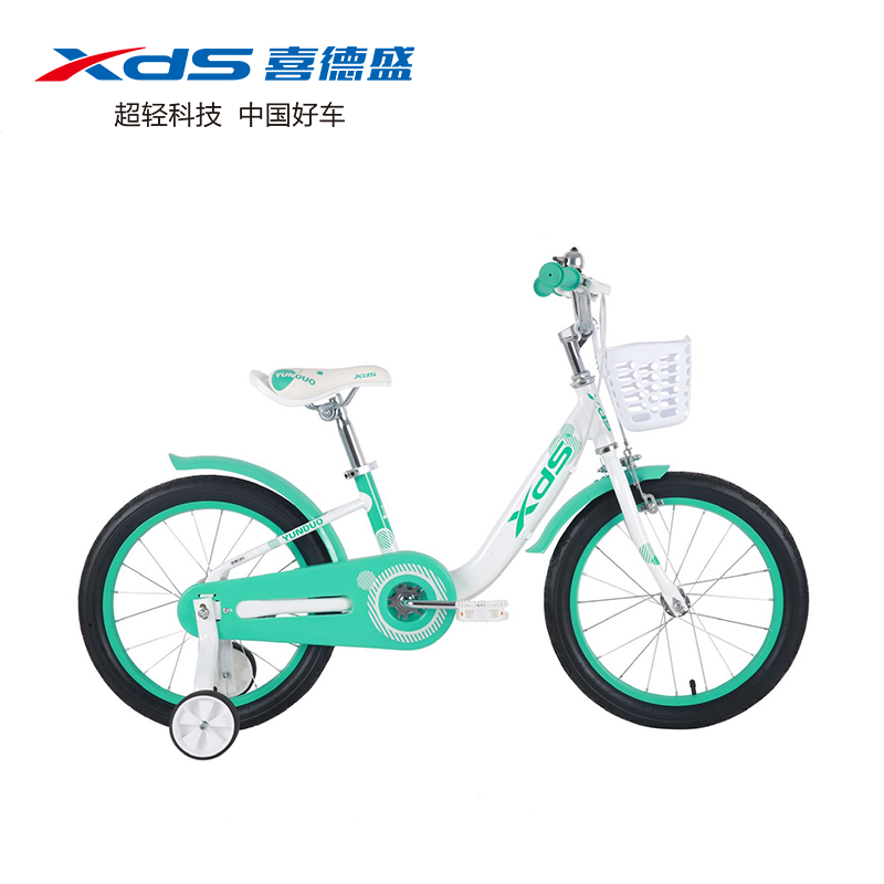 喜德盛XDS云朵铝合金儿童自行车14/16/18/20/22寸女孩车公主车女童车儿童脚踏车男女宝宝单车新品参数配置_规格_性能_功能-苏宁易购