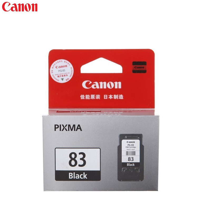 佳能(Canon)PG-83/CL-93系列墨盒 适用佳能E518 E908 E618视频介绍_佳能(Canon)PG-83/CL-93系列墨盒 适用佳能E518 E908 E618功能演示 ...