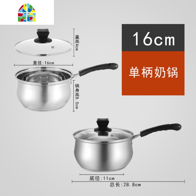 封后(FENGHOU)汤锅304奶锅报价_参数_图片_视频_怎么样_问答-苏宁易购