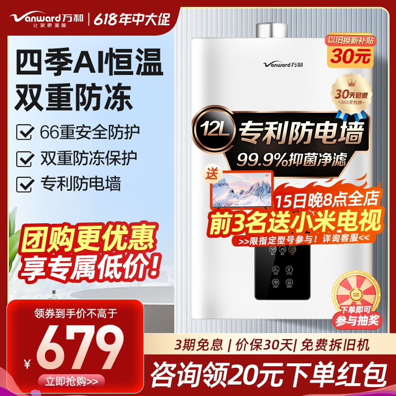 玉环热水器JSQ16-03B(Y.T)科报价_参数_图片_视频_怎么样_问答-苏宁易购