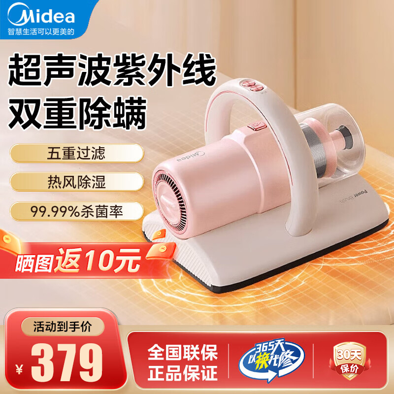 海尔(Haier)除螨仪HZ-CM1E报价_参数_图片_视频_怎么样_问答-苏宁易购