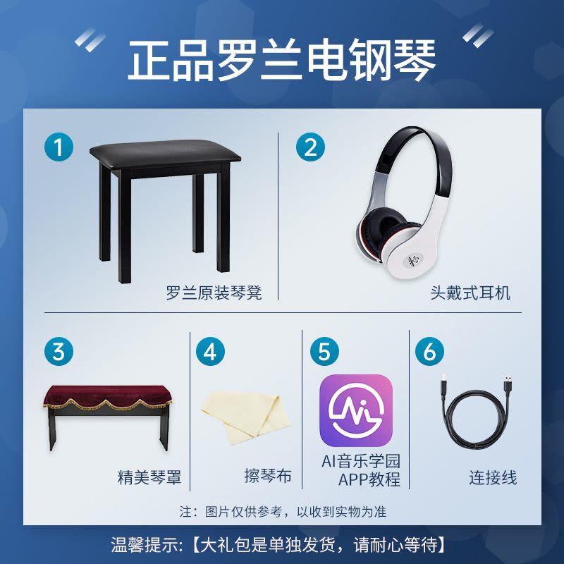 罗兰(Roland)电钢琴FP18智能电子钢琴88键重锤便携式成人儿童初学者家用钢琴黑色【价格 图片 品牌 报价】-苏宁易购