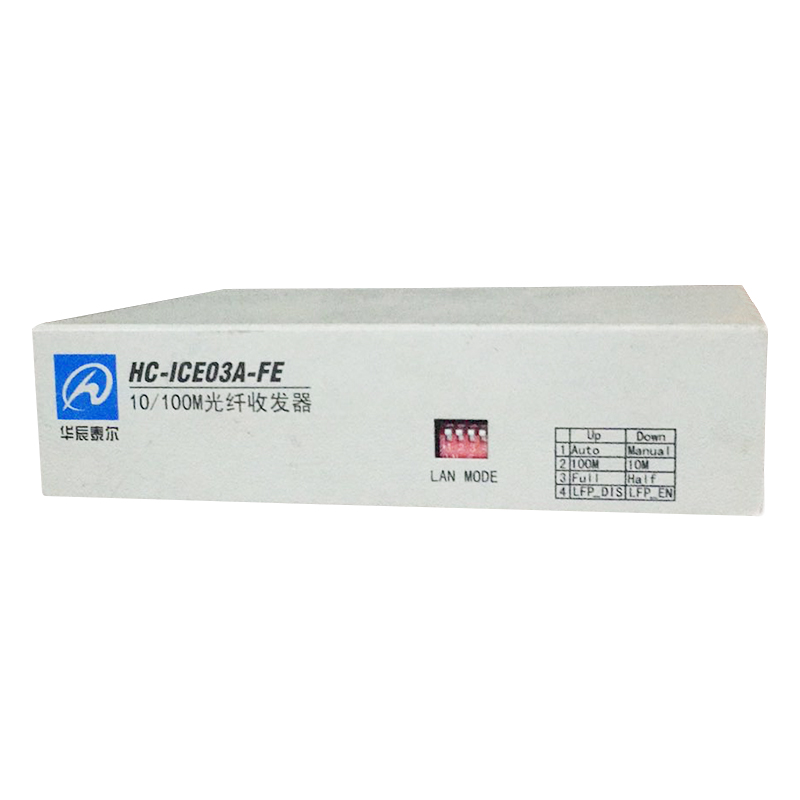 华辰泰尔 光纤收发器 HC-ICE03A-FE(个)参数配置_规格_性能_功能-苏宁易购