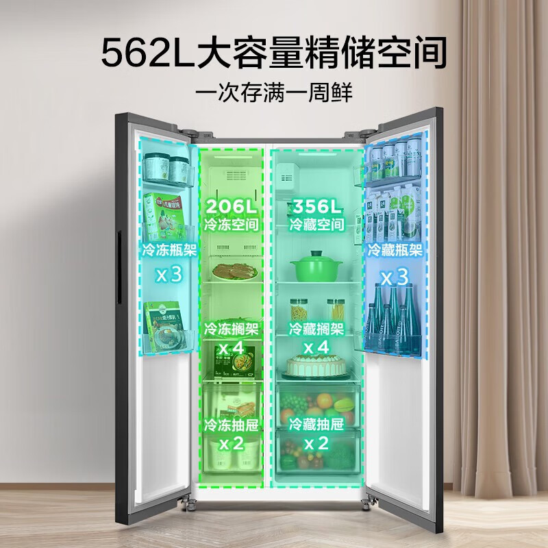 美的(Midea)冰箱BCD-562WKPM(E)报价_参数_图片_视频_怎么样_问答-苏宁易购