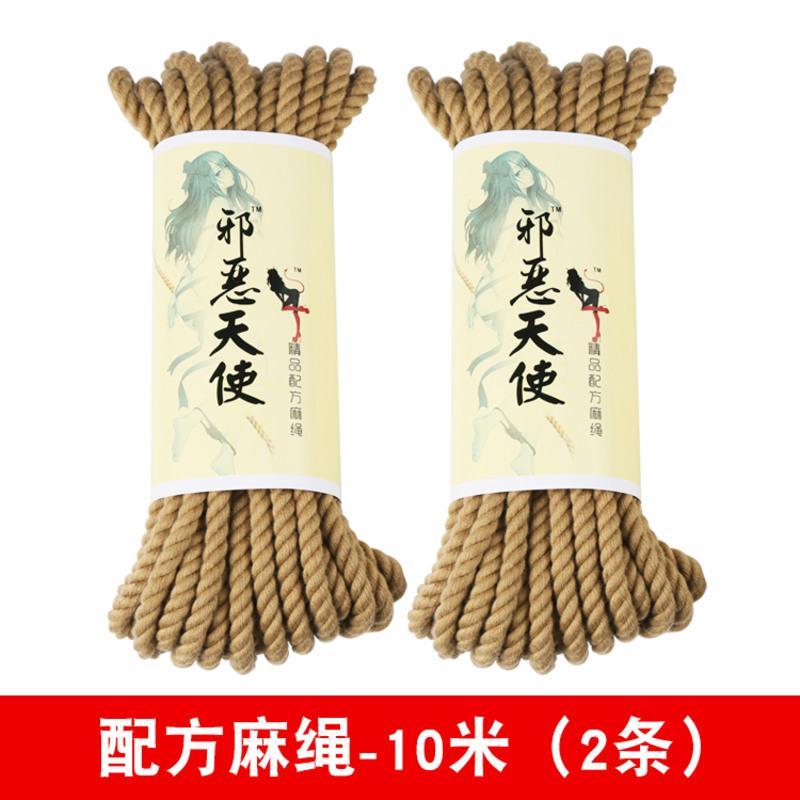 吉祥小炮捆绑绳艺精品sm配方棉麻绳调教8mm紧缚龟甲驷马反手缚情趣束缚 日本绳艺束缚 精品麻绳 10米2条视频介绍吉祥小炮捆绑绳艺精品sm配方棉麻绳调教8mm紧缚龟甲驷马反手缚情趣束缚