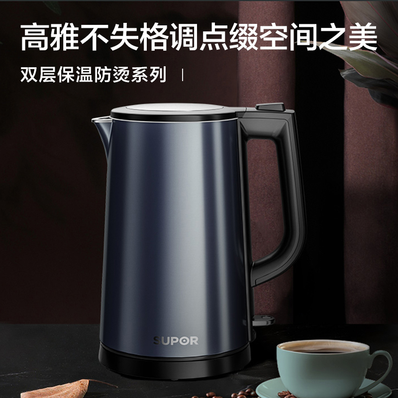 苏泊尔(SUPOR)电热水壶 1.7L/升 无缝内胆 双层保温防烫 一键开盖家用烧水 自动断电 防干烧SW-17S36A报价_参数_图片_视频_怎么样_问答-苏宁易购