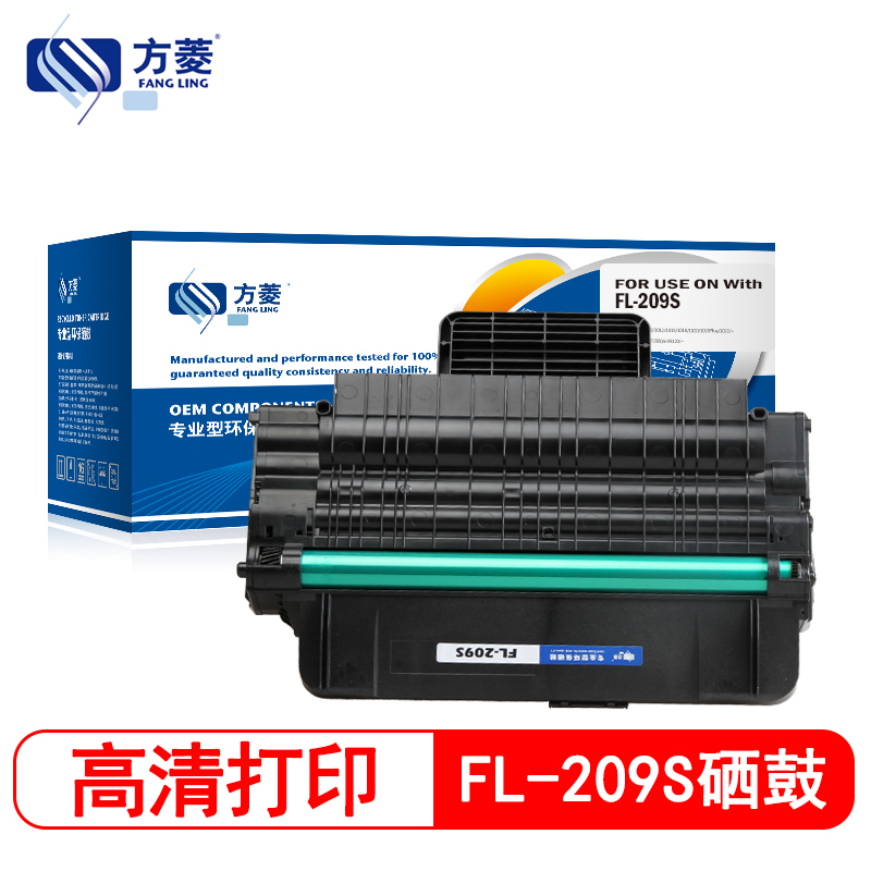 方菱(FANG LING)办公耗材FL-209报价_参数_图片_视频_怎么样_问答-苏宁易购