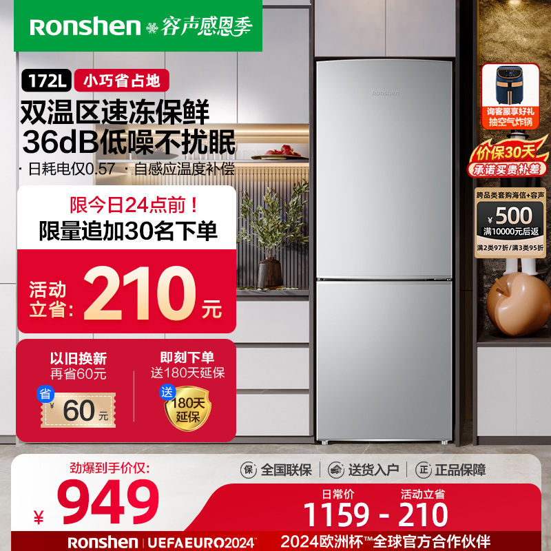 美的(Midea)冰箱BCD-176M(E)摩卡金报价_参数_图片_视频_怎么样_问答-苏宁易购