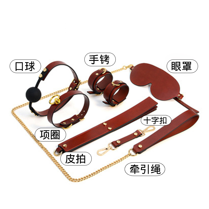 吉祥小炮SM情趣另类套装捆绑调教女奴K9束缚工具手铐脚铐项圈牵引绳隶 牛皮栗色(七件套)皮拍项圈牵引绳十字扣眼罩手铐视频介绍_吉祥小炮SM情趣另类套装捆绑调教女奴K9束缚工具手铐脚铐项圈牵引绳 ...