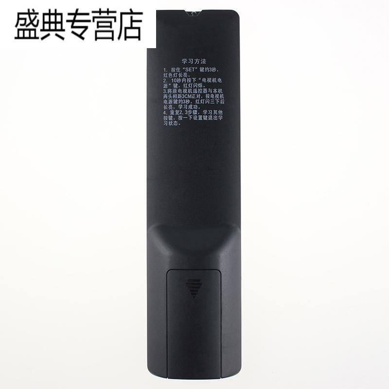 原装中国联通创维E900 E900V21C V20C E950机顶盒遥控器 联通标报价_参数_图片_视频_怎么样_问答-苏宁易购