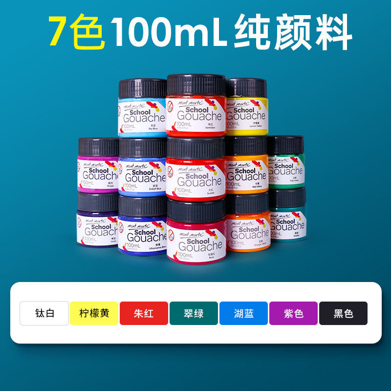 温妤(WXPYU)画具画材见描述报价_参数_图片_视频_怎么样_问答-苏宁易购