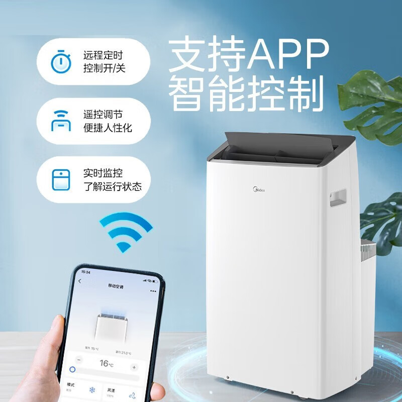 美的(Midea)移动空调KY-35/BP3N8Y-PT报价_参数_图片_视频_怎么样_问答-苏宁易购