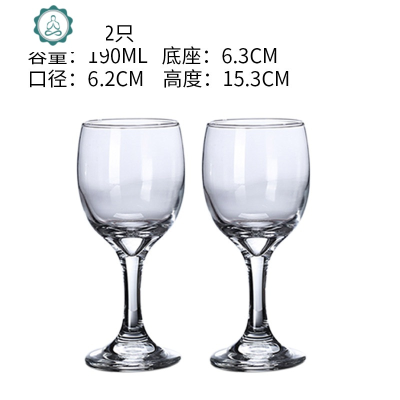 水晶玻璃香槟小红酒杯2/6个家用高脚杯欧式葡萄酒杯大号单个 封后 D613款(2只190ml)玻璃杯报价_参数_图片_视频_怎么样_问答-苏宁易购