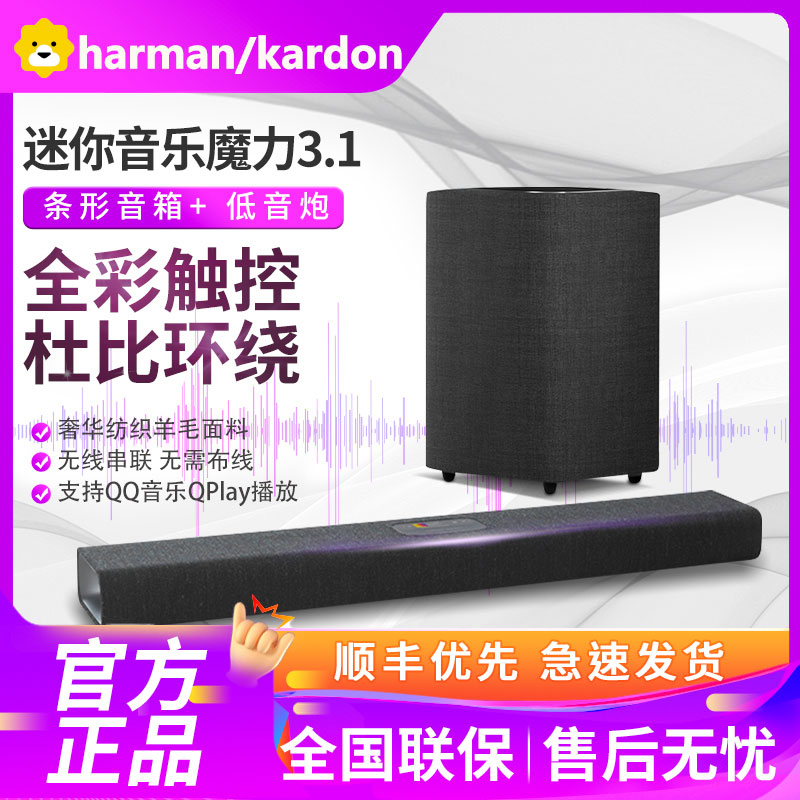 JBL STUDIO SUB 250P/230C家庭影院套装音响有源大功率10寸低音炮 棕色报价_参数_图片_视频_怎么样_问答-苏宁易购