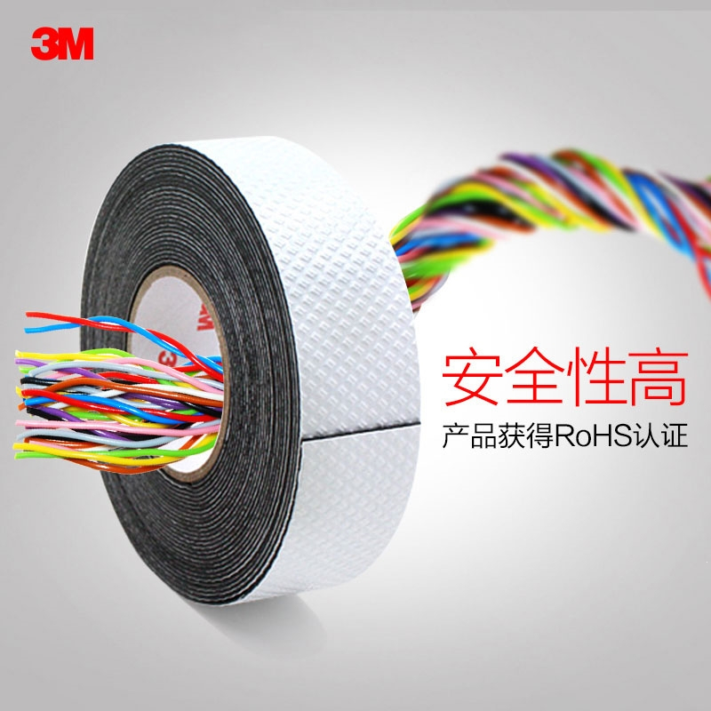 3M通讯电缆自粘防水绝缘J20电工胶带橡胶密封保护10KV高压电胶布_J20电工胶带单卷报价_参数_图片_视频_怎么样_问答-苏宁易购