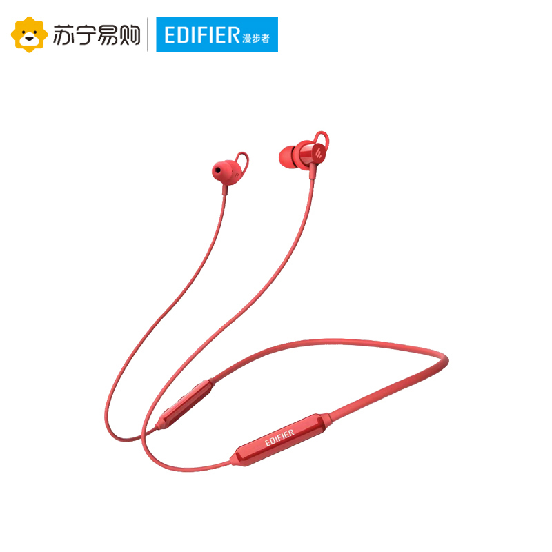 Edifier/漫步者 W200BT PLUS 磁吸入耳式 无线运动蓝牙线控耳机 手机耳机 音乐耳机 带麦可通话 玛瑙红视频介绍 ...