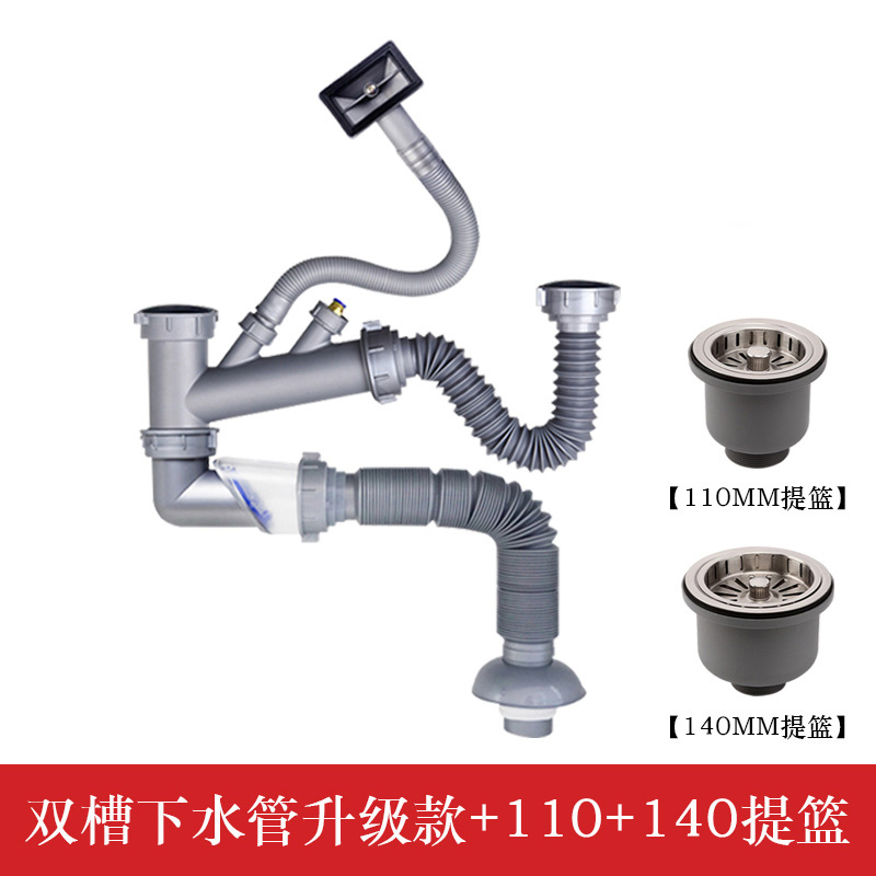 贝克巴斯(BECBAS)水槽下水器S680PRO 报价_参数_图片_视频_怎么样_问答-苏宁易购