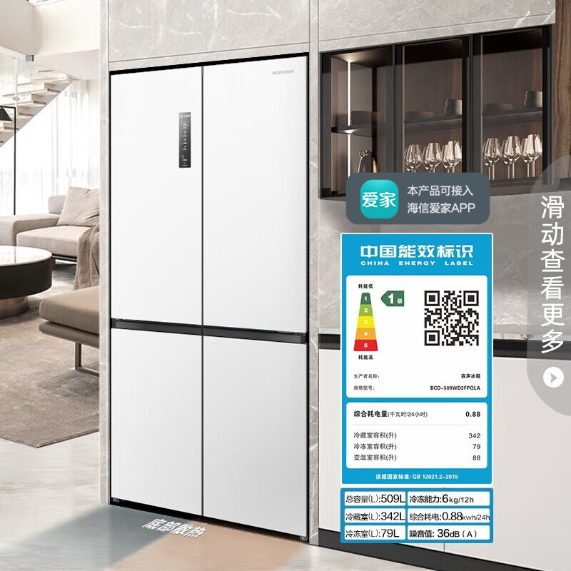 容声(Ronshen)冰箱容声BCD-509WD2FPQLA报价_参数_图片_视频_怎么样_问答-苏宁易购
