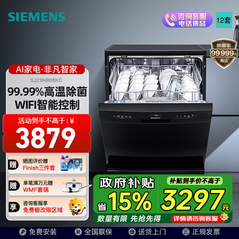 老板(ROBAM)洗碗机W76-S1L报价_参数_图片_视频_怎么样_问答-苏宁易购